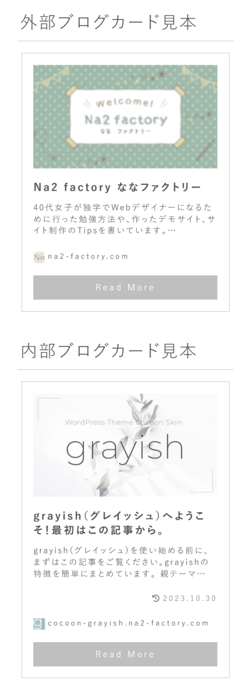 美しいグレーに統一されたデザインの「grayish」スキンを同梱 | Cocoon
