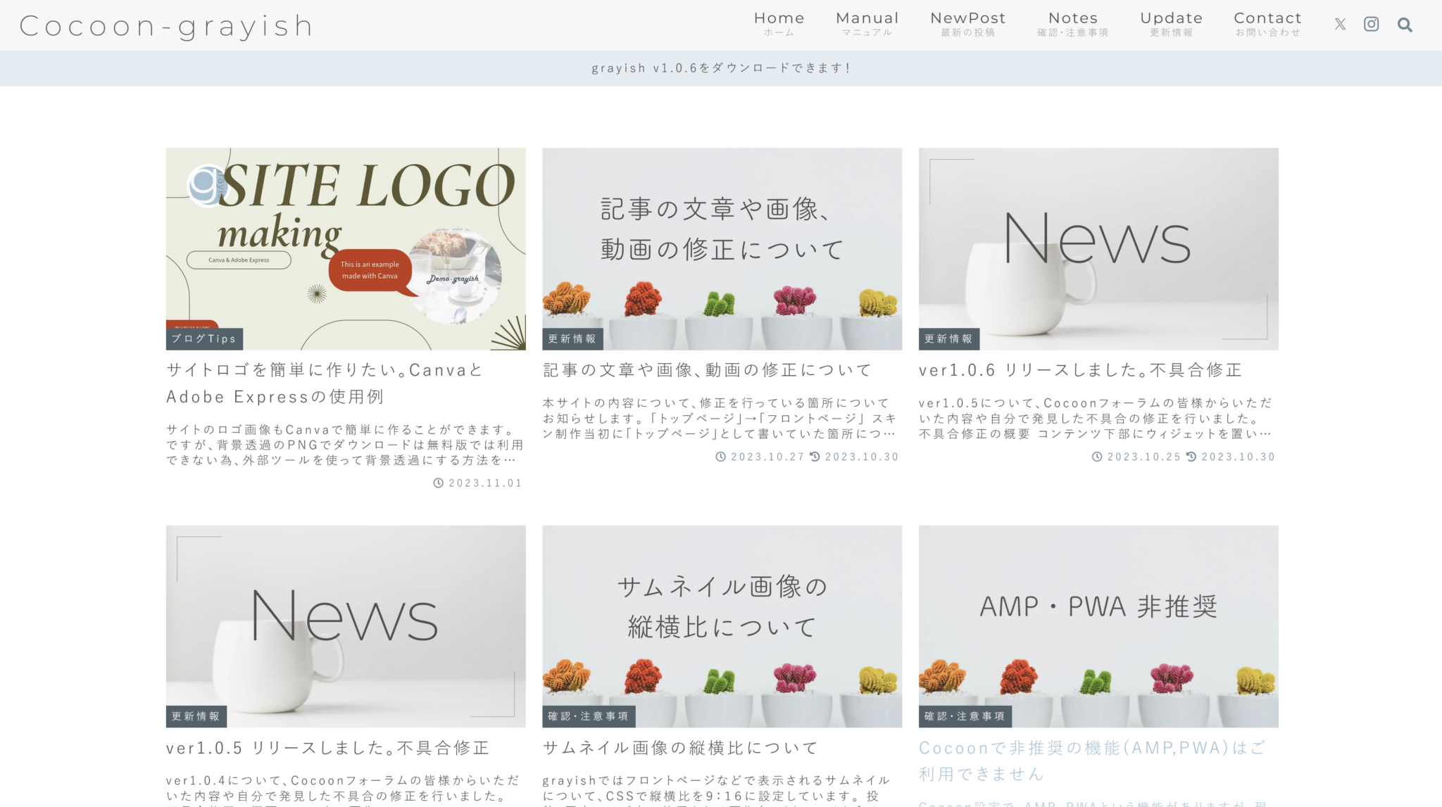美しいグレーに統一されたデザインの「grayish」スキンを同梱 | Cocoon