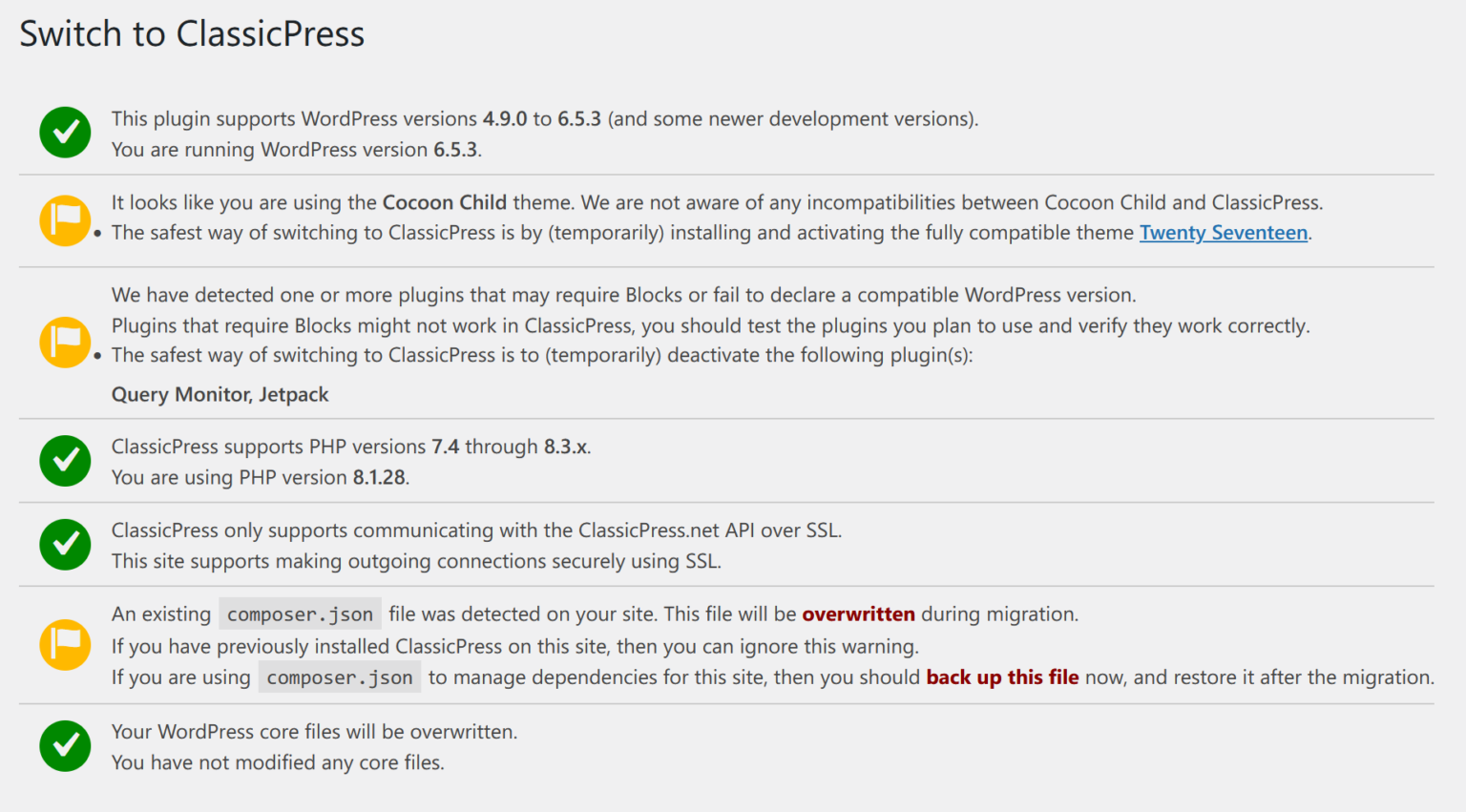 WordPressからClassicPressに移行する方法 | Cocoon