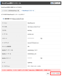 WordPressをSSL化（https化）する方法！必要な理由も解説 – WPナビ